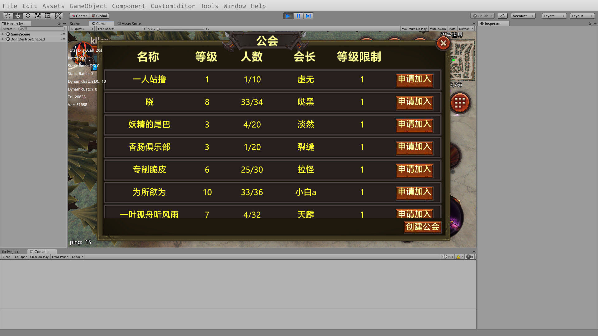 Sword the mobile game open source code golang / kcp front-end unity 2018.3.0f2 | RaGEZONE - MMO ...