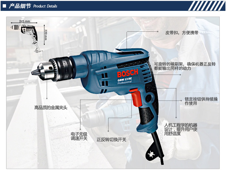 [USD 127.38] Bosch GBM13RE High Power Unlimited Variable Speed Hand ...