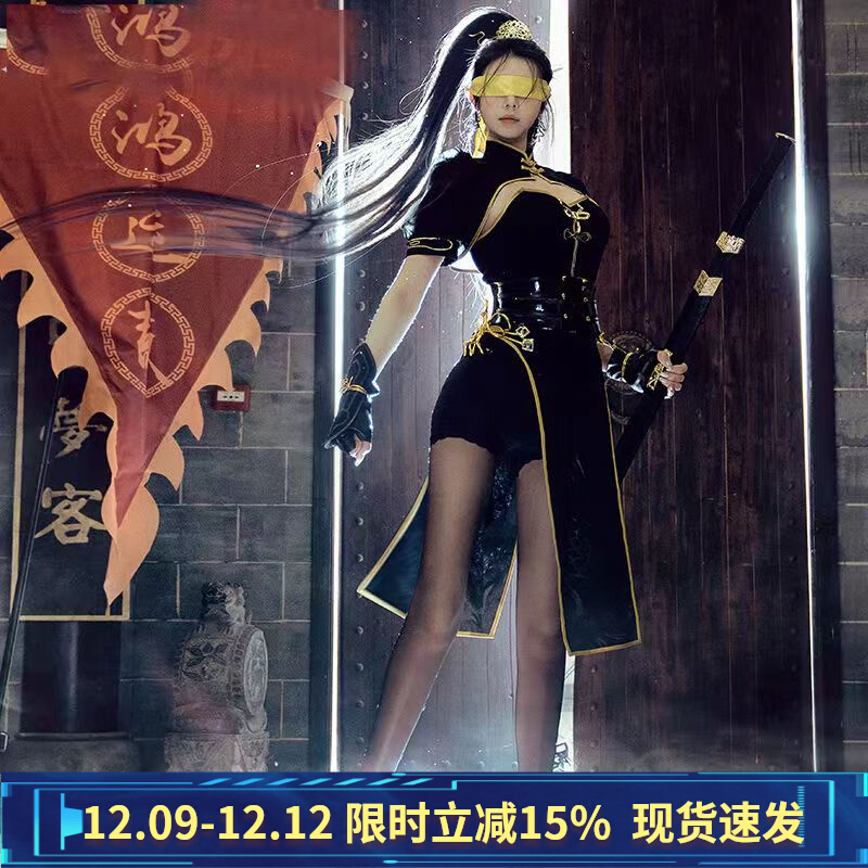 永劫无间 宁红夜cos服昆仑玄女龙之道吃鸡cosplay旗袍宁红叶C服-Taobao