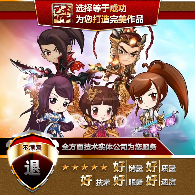 FLASH编程如何赋能触屏游戏与课件开发？AS2/AS3代码深度解析_修改器_淘宝游戏网