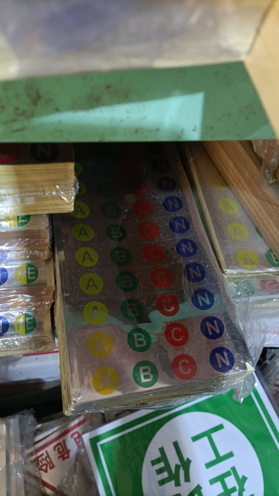 [USD 39.29] Three-phase Voltage Phase Sequence Sticker NABCPE Ground ...