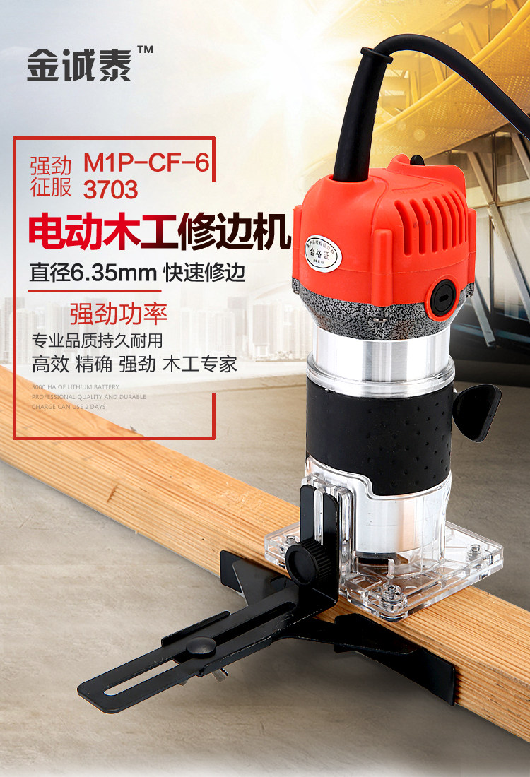 木工雕刻机_修边机 木工雕刻机 修边机 电动家用全铜 - 阿里巴巴