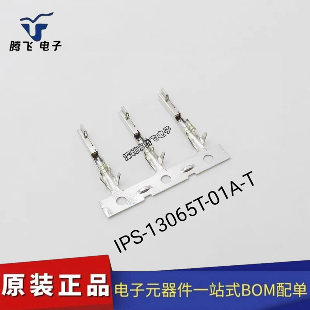IRISO意力速连接器IPS-13065T-01A-T端子间距2.0mm接插件原装现货-Taobao