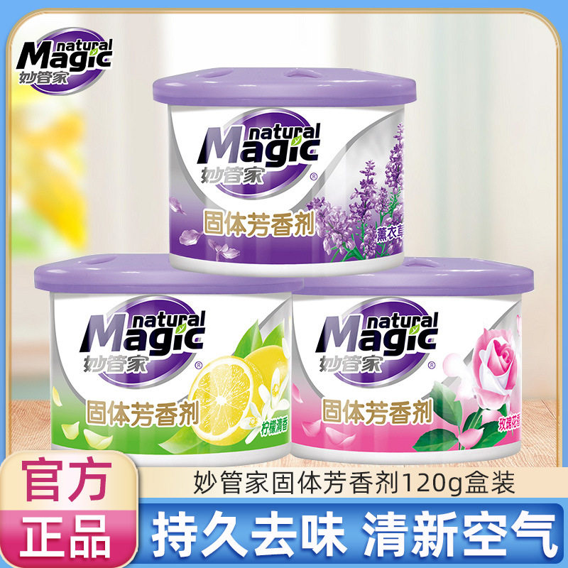 Miao guanjia solid air freshener (lemon scent) 120g: say goodbye to ...