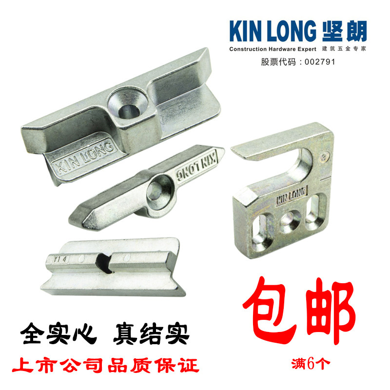 The secret of locking points of plastic steel windows: making windows ...