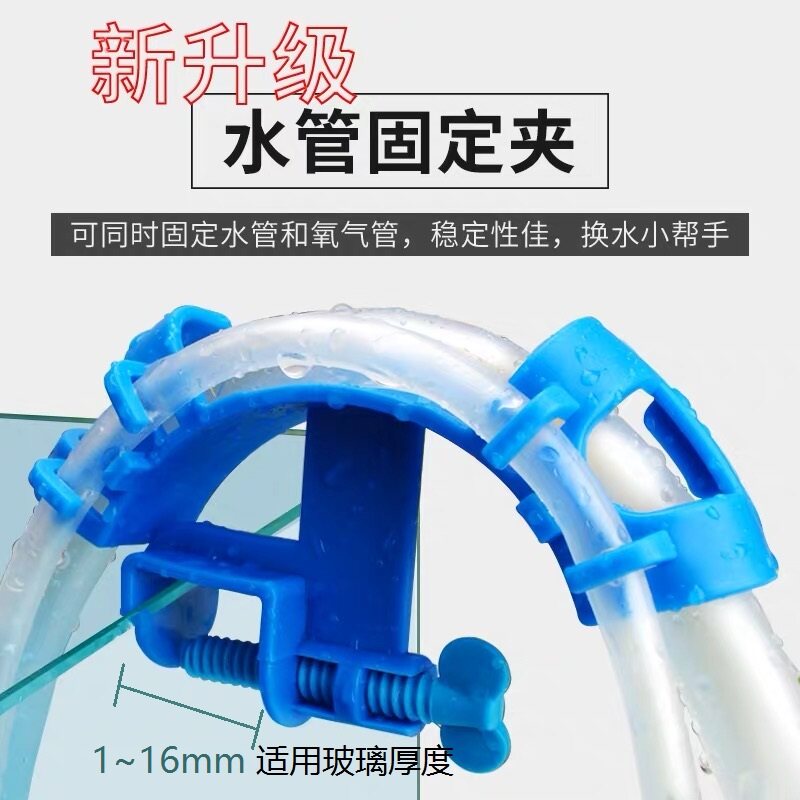 [USD 5.70] Water World WATER WORLD In-and-out water pipe clamps ...