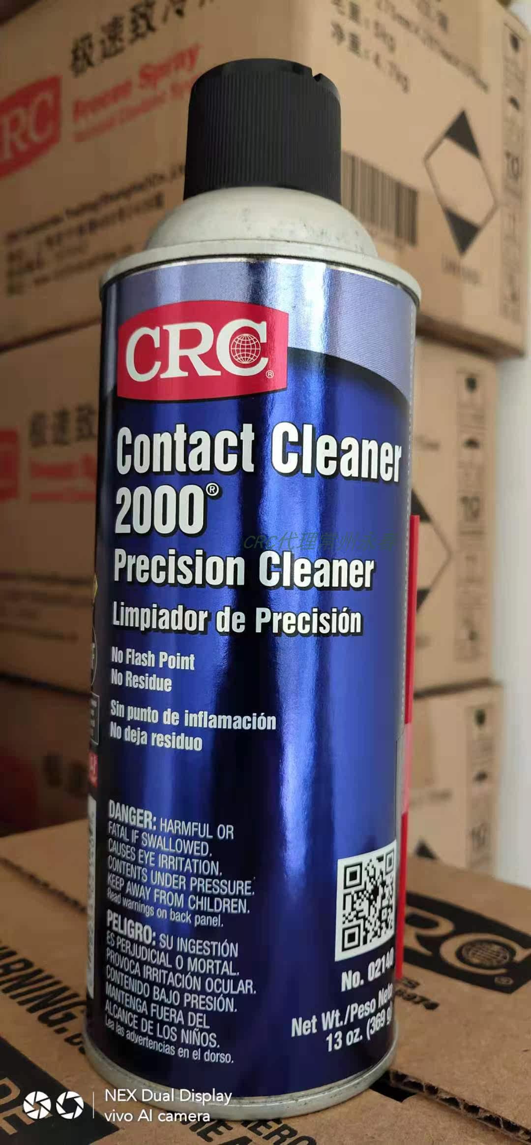 🔧揭秘！CRC Contact Cleaner 2000® 13oz —— 电子设备的救星来了！⚡-清洁液-淘宝好物网