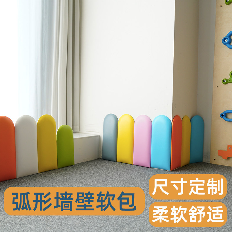 Soft padding for kindergarten early education sensory integration room ...
