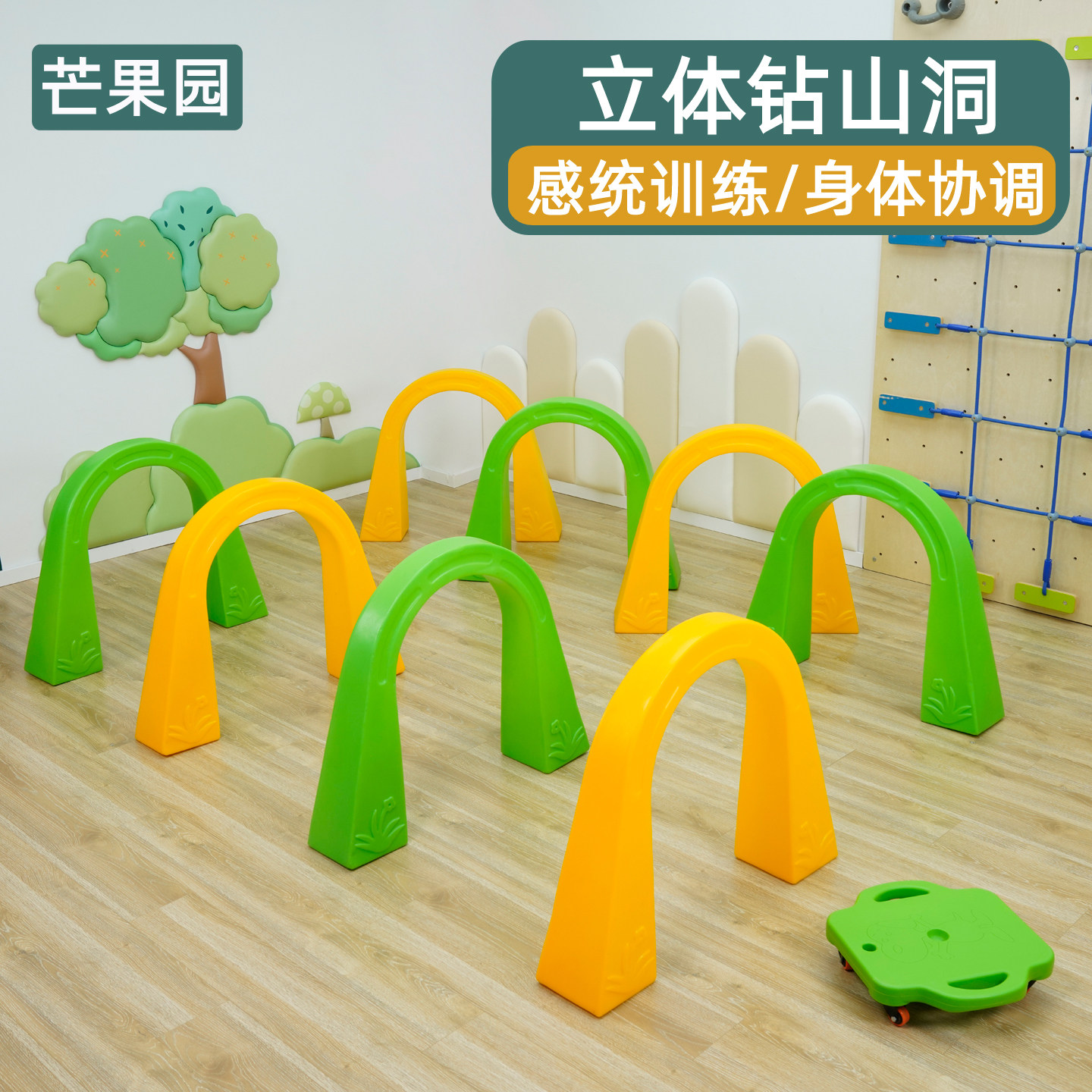 2025 hot seller recommendation | kindergarten sensory integration ...