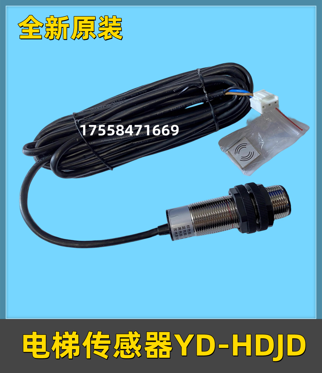 电梯配件YD-HDJD，称重装置如何提升安全？🔍深度解析-电梯/传菜机/升降机/提升机-淘宝好物网