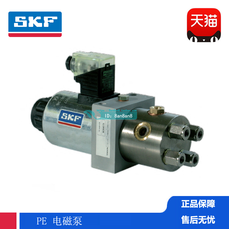 SKF Germany VOGEL Forbird PE-4-60 428 with HYDAC3087807S solenoid valve coil 196v-DC