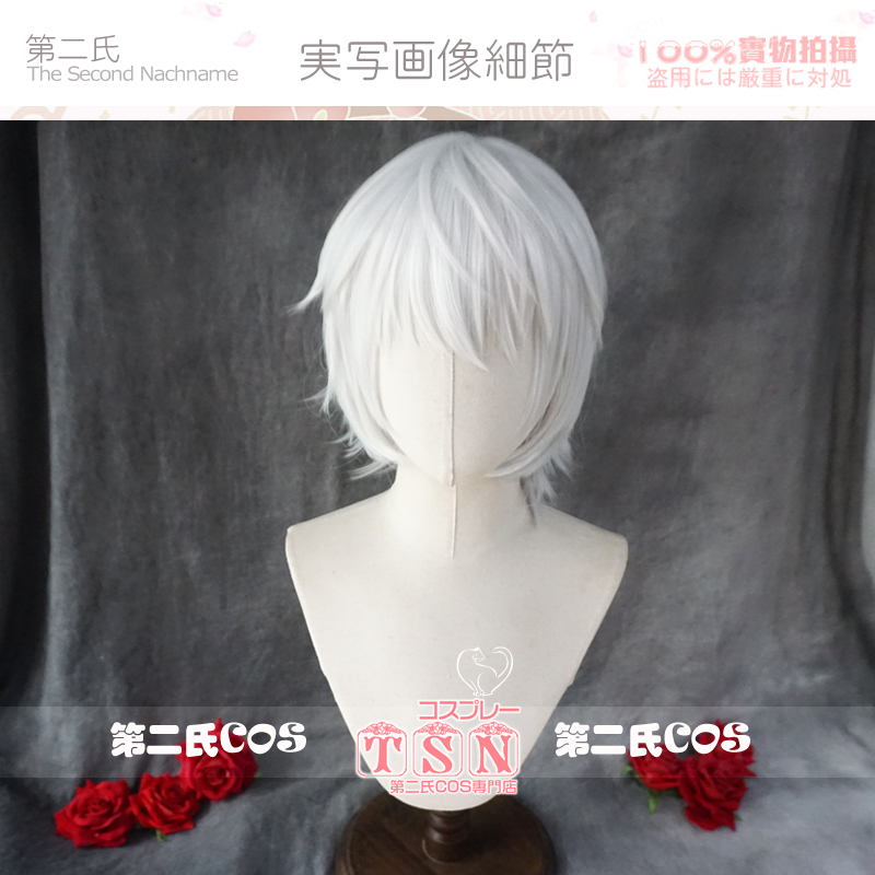 `【第二氏】死亡笔记 尼亚 Nate River 银白 COS假发 V93 你还在等什么？性价比爆棚！`_COSPLAY配件_淘宝游戏网