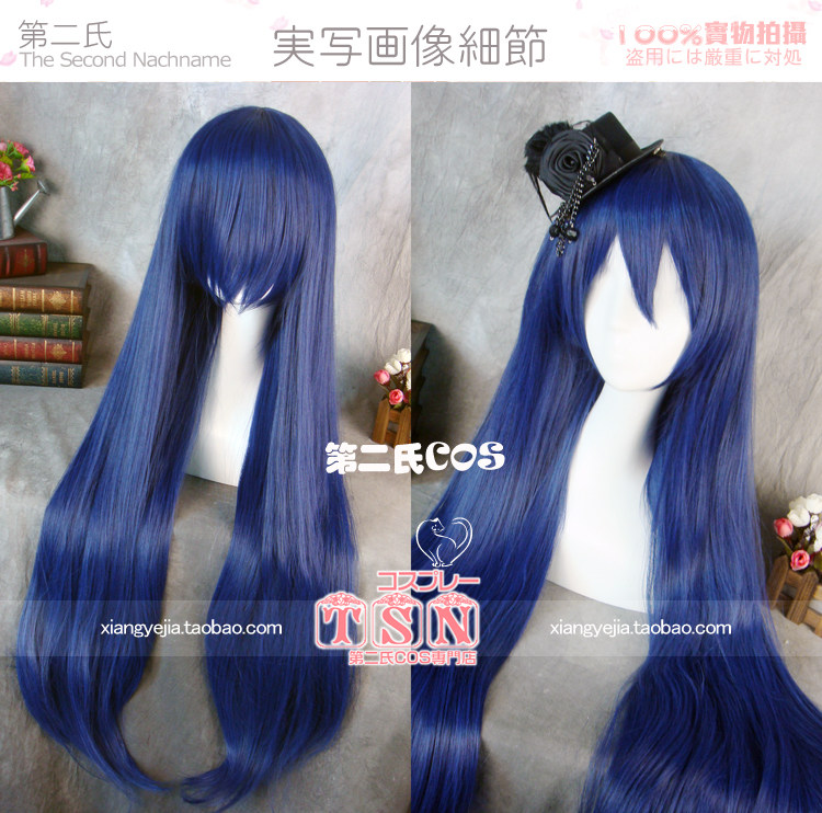 seraph of the end Shigure Yukimi Cosplay wigs #327378 | Bhiner