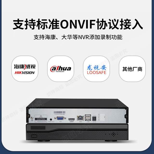 USB/hdmi network live encoding push h.265 decoder SRT/NDI director ...
