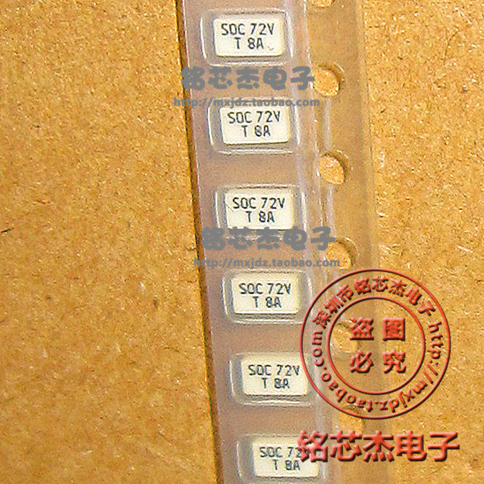 SOC 11CT8AR08B4 fuse SOC 72V T8A patch fuse 1206 punch crown promotion
