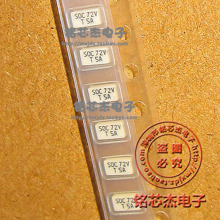 SOC 72V T5A fuse 11CT5AR08B4 patch fuse 1206 72V punch crown special