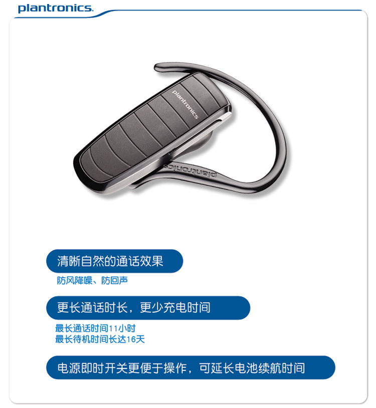 Купить Bluetooth Гарнитура Компания Plantronics ml20 Bluetooth ...