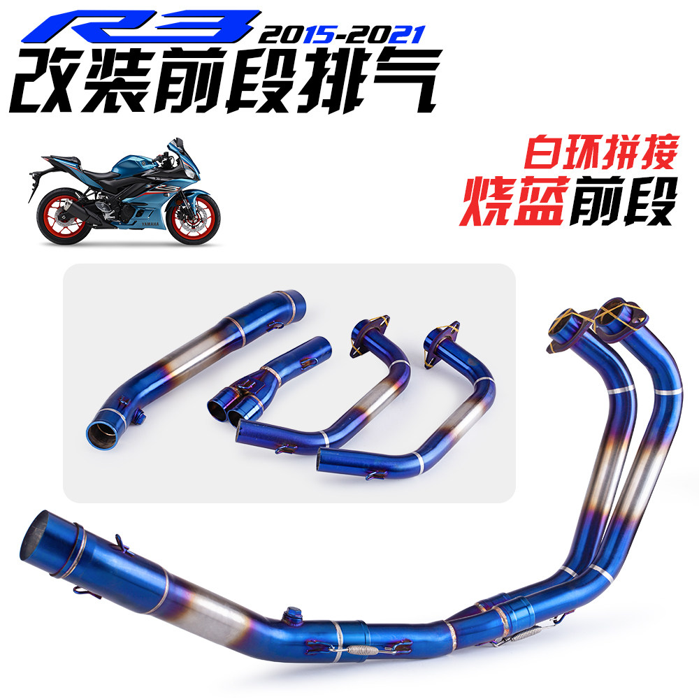 [USD 71.70] Motorcycle exhaust conversion YZF-R3 R25 MT03 R3 front ...