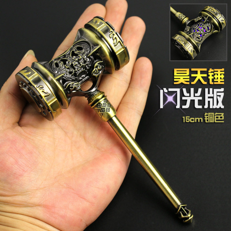 [USD 15.01] Dou Luo mainland flash Tang San Lei Hao Tian Hammer Blue ...
