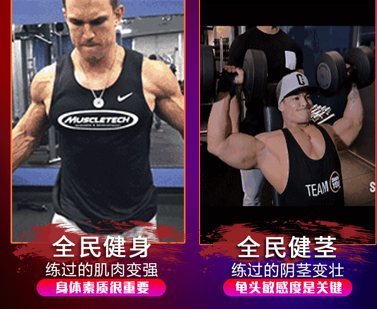 男性阴茎锻炼器jj物理拉伸训练拉长练粗牵引矫正弯曲定型成人用品 2451