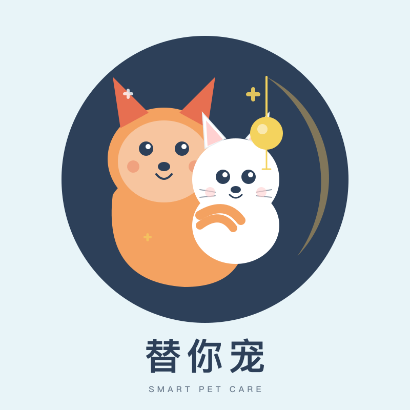 替你宠