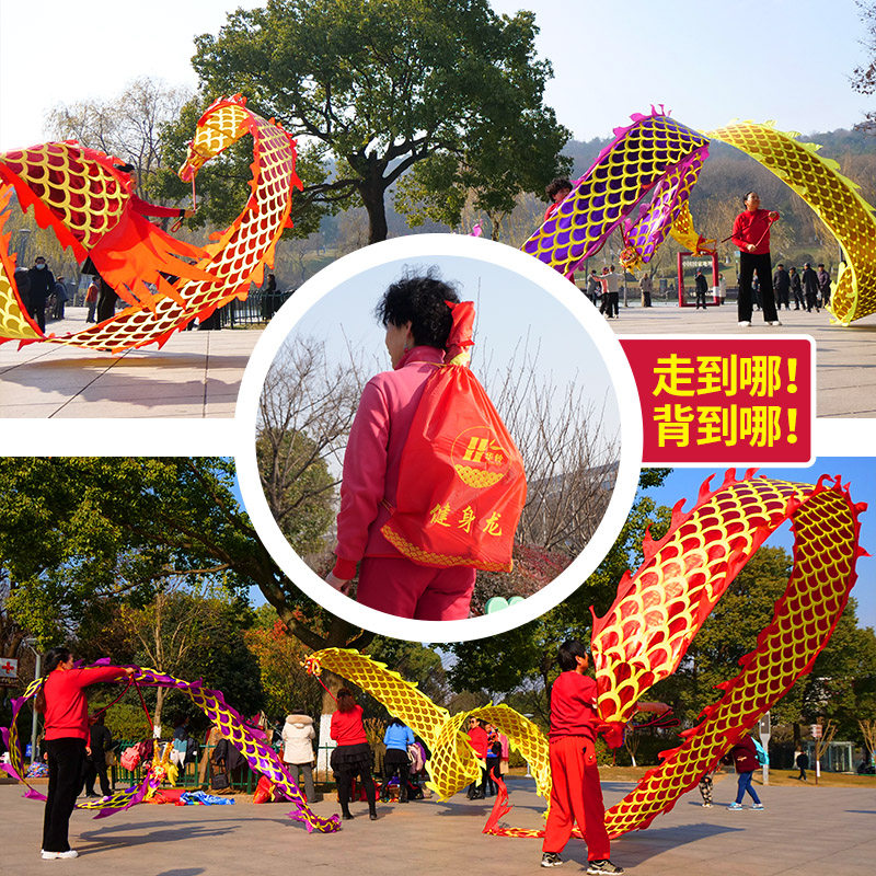 Square dance dragon ribbons with old age juggling dragon props silk ...
