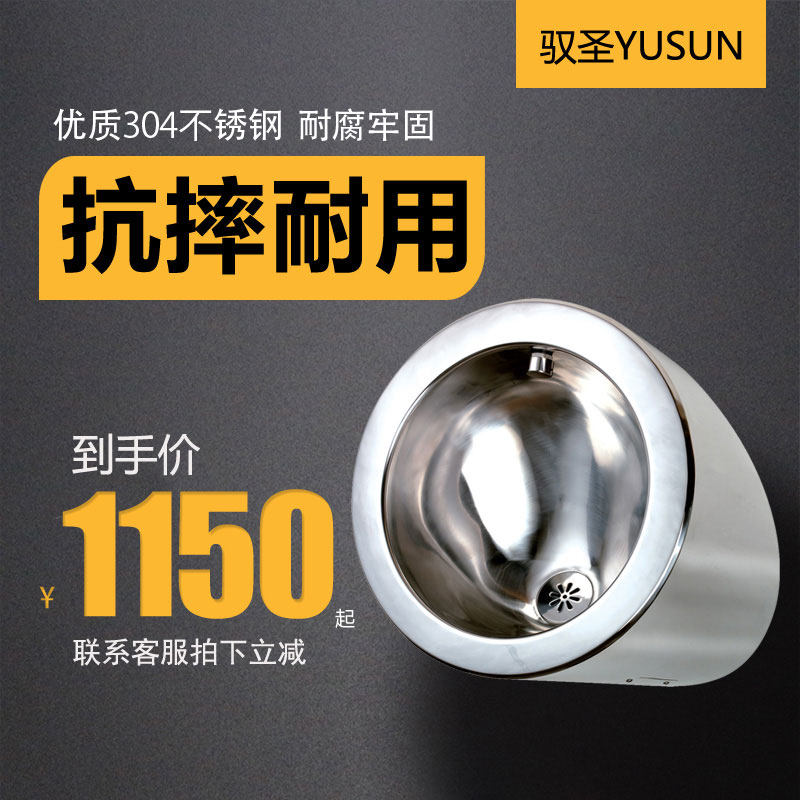 [USD 92.32] 304 stainless steel pee bucket wall-type prison urinal ...