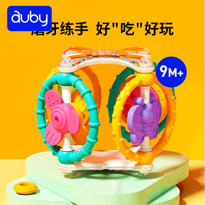 Auby soothing teether rattle multifunctional hand training ball 👶 Baby ...
