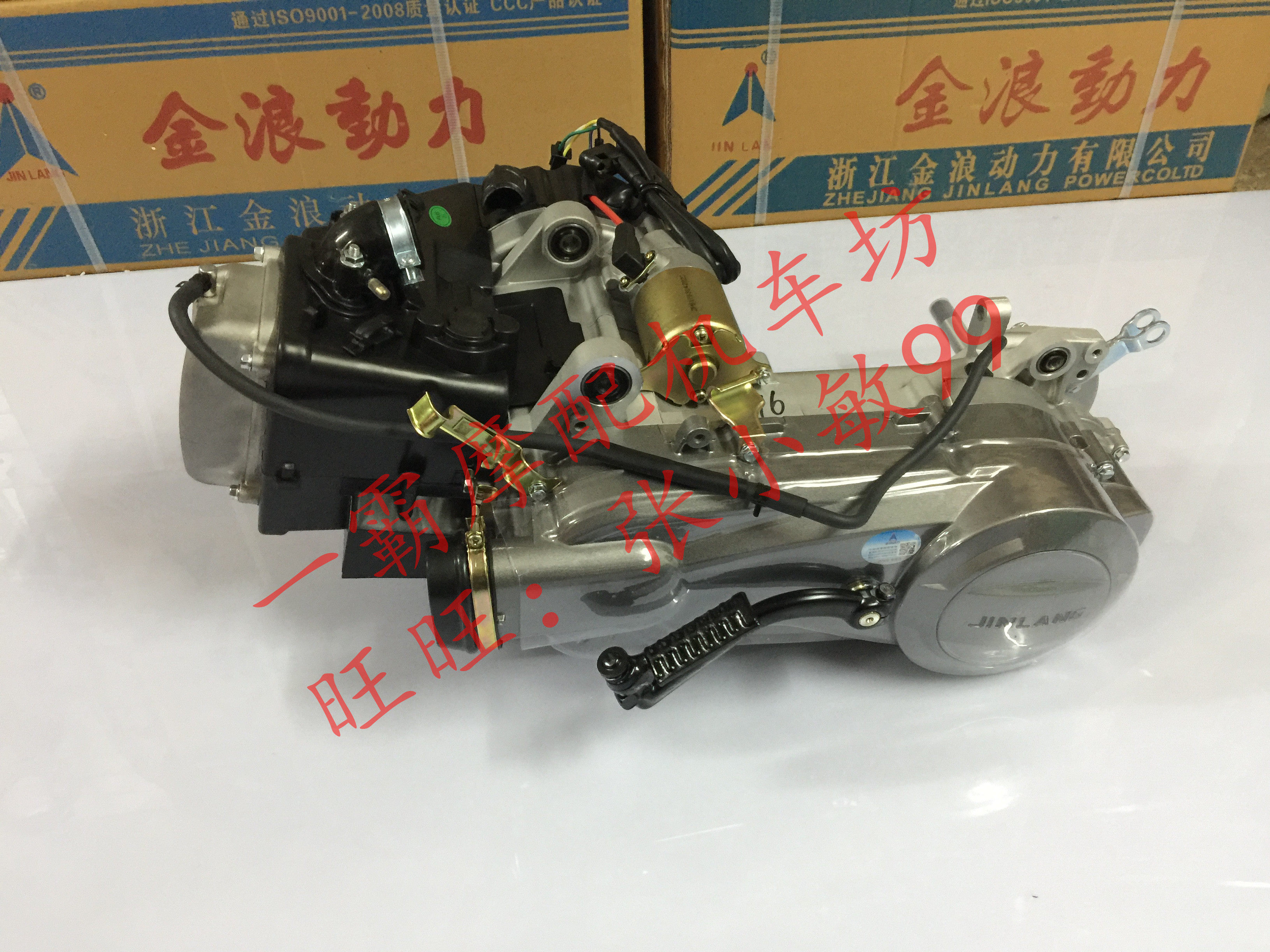 Купить Wang Ye 125 двигатель gy6 скутер орёл мощность машина land rover ...