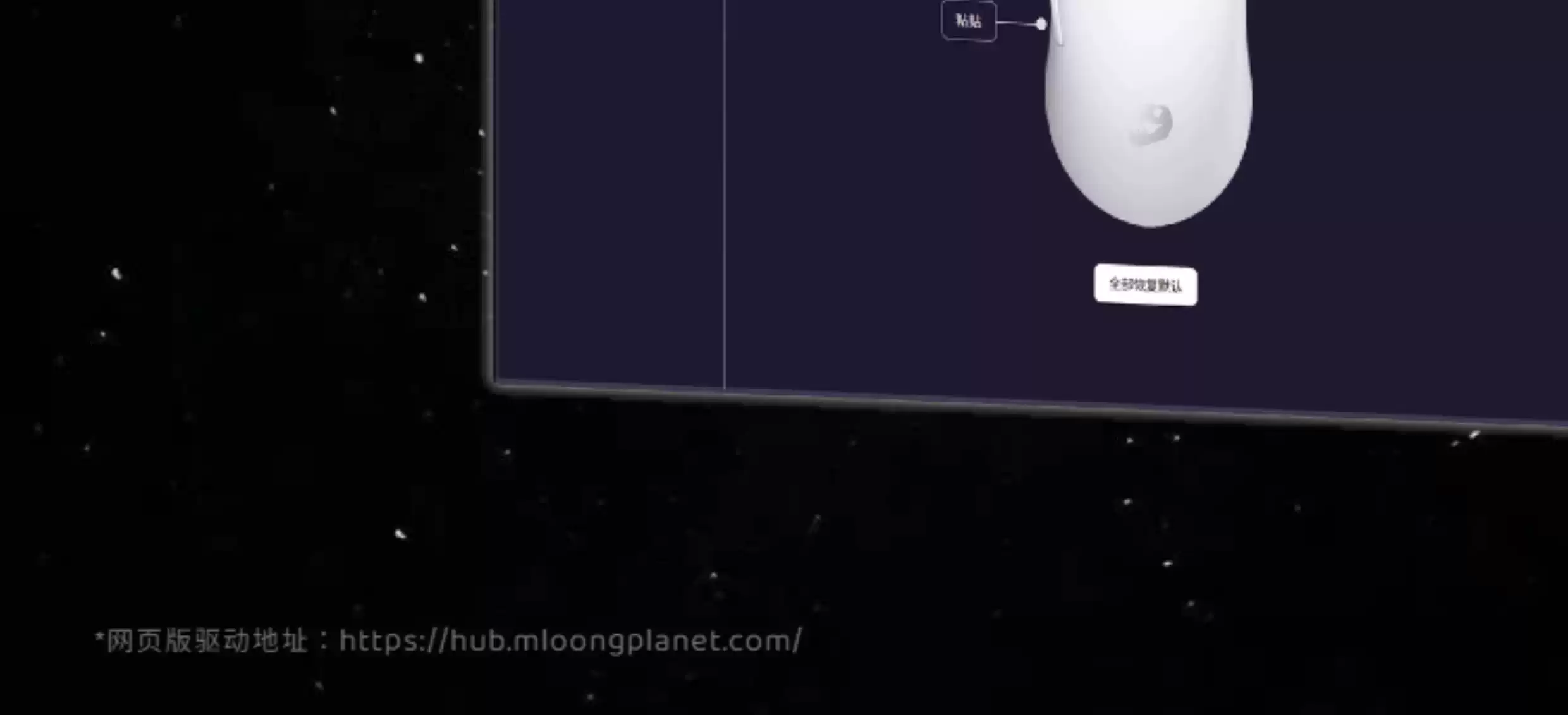 名龙星球MX301电竞无线鼠标Csgo射击LOL宏蓝牙办公笔记本台式电脑