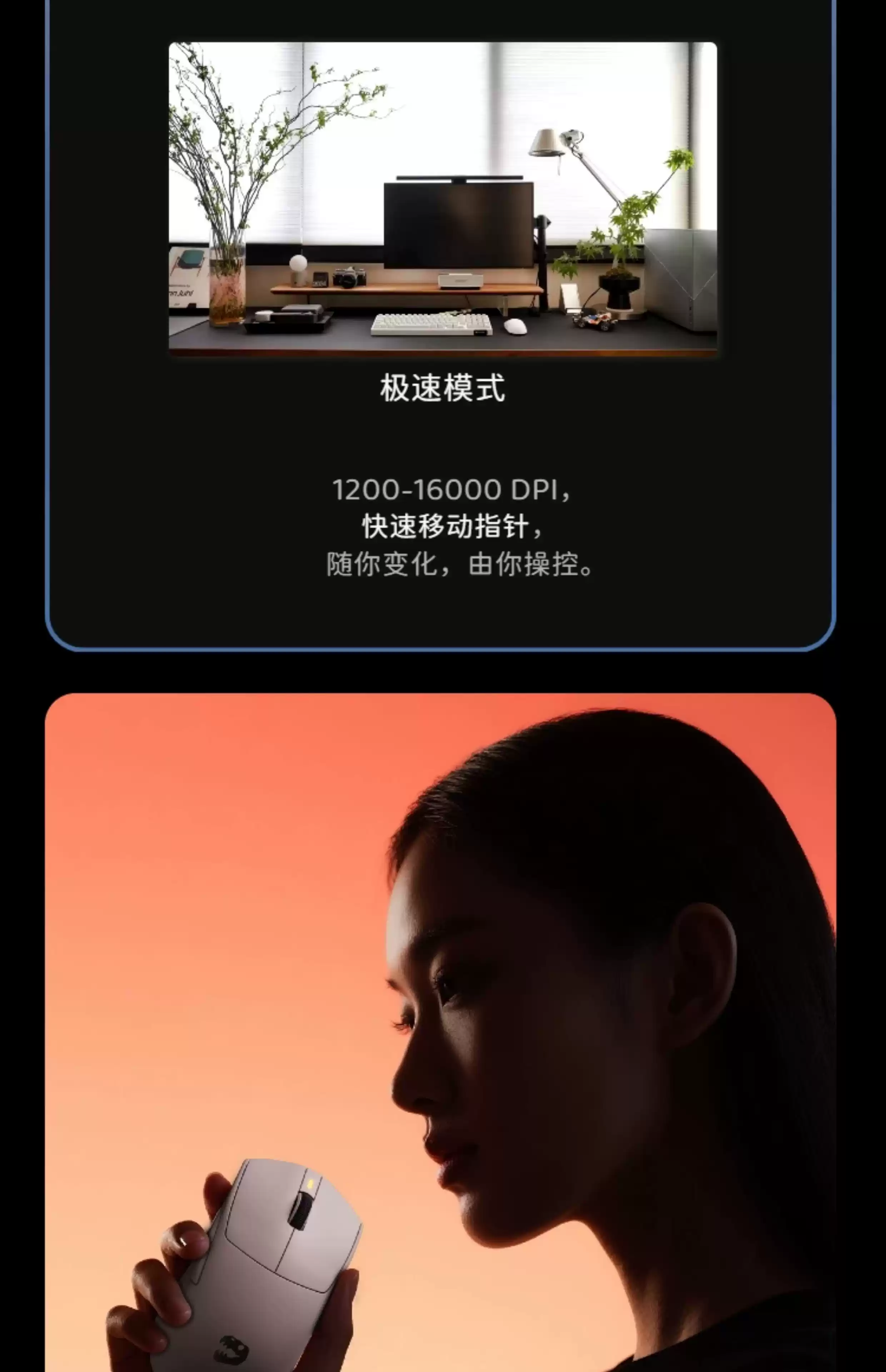 名龙星球MX301电竞无线鼠标Csgo射击LOL宏蓝牙办公笔记本台式电脑