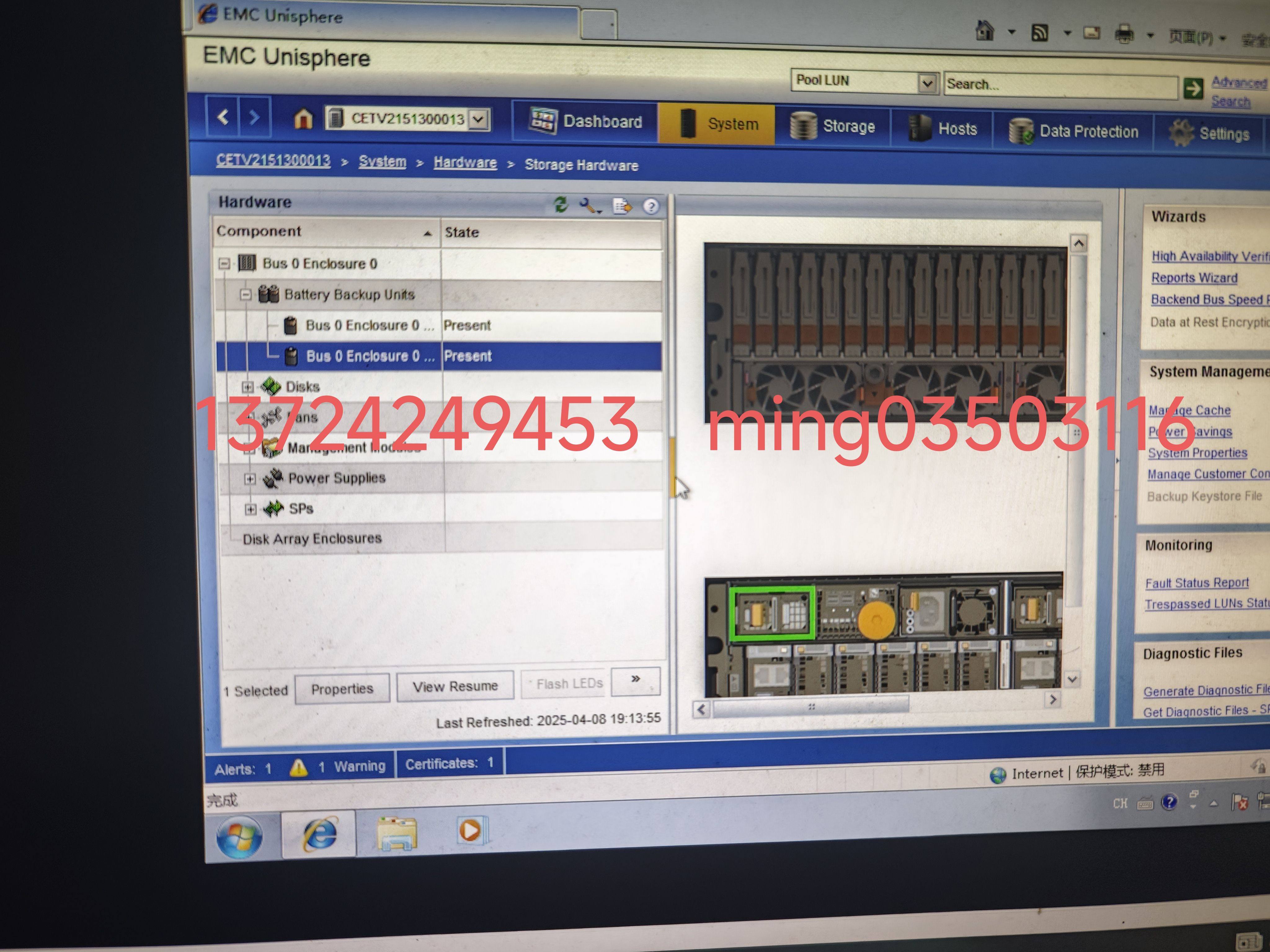 EMC VNX5400/VNX2 BBU电池现货来袭！数据守护神器，服务器稳定运行的秘密武器🔥-混合储能电源模块及系统-淘宝好物网