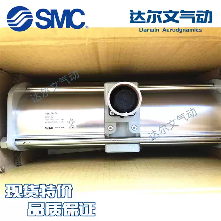 SMC 增压阀 增压泵VBA20A-03 VBA43A-04 VBA40A-04 VBA40A-04GN-Taobao