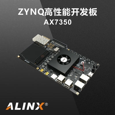 ALINX黑金XILINX FPGA AX7350開發板ZYNQ XC7Z035 FMC PCIE 光纖