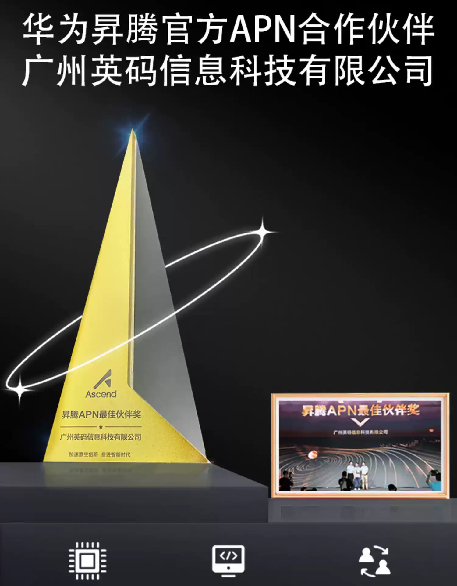 华为昇腾Atlas 300I Duo昇腾310P语音识别/大模型等显卡AI推理卡