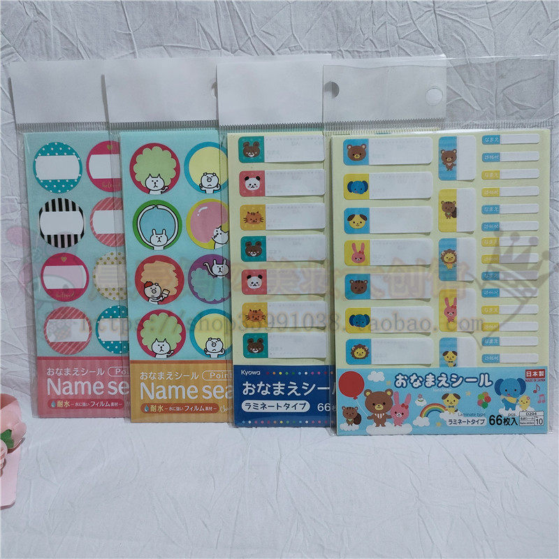 2025's hottest trend | daiso waterproof name stickers! handwritten ...