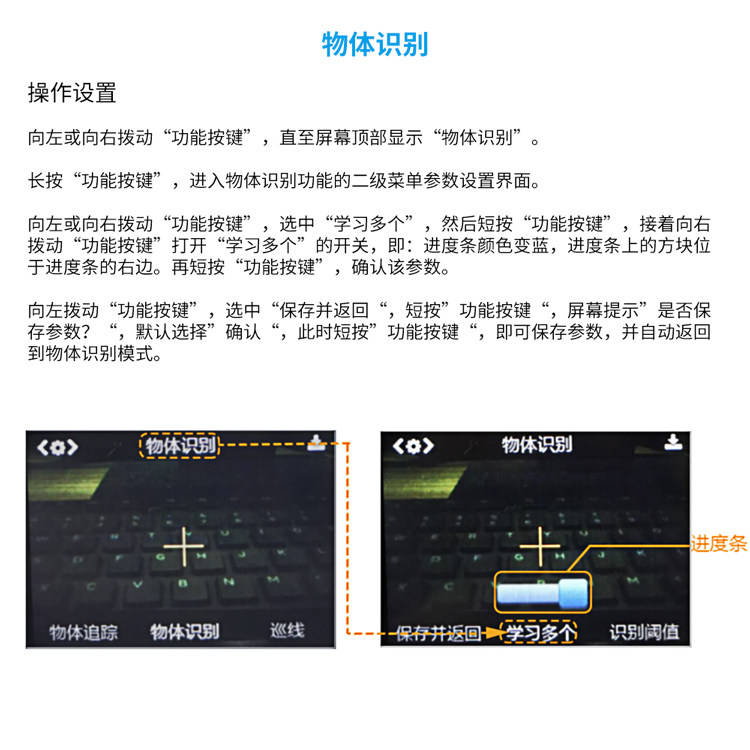 Erha map huskylens development board object face recognition ai ...