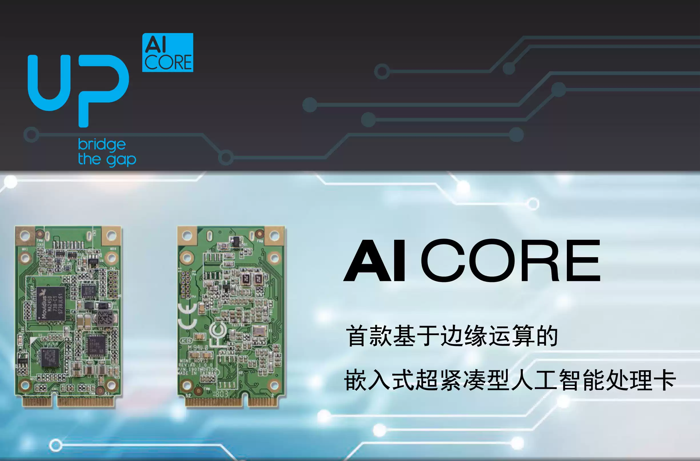 [AI Core X神經計算棒]Intel Movidius Myriad X AAEON研揚/二代2