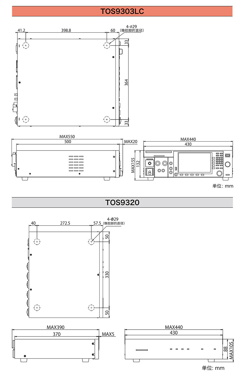 菊水TOS9302/9301耐电压绝缘电阻接地导通泄漏电流安规综合测试仪-阿里巴巴