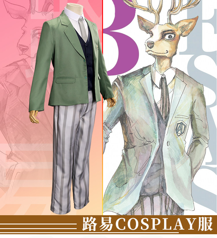 Beastars Juno Cosplay costumes #1154590 | Bhiner