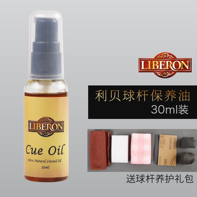 British billiard cue oil, libe cue maintenance, snooker small head ...