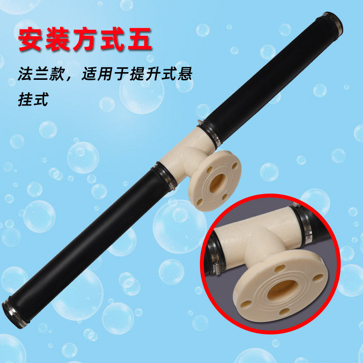 管式曝气器微孔曝气管可提升式悬挂爆气管膜片污水处理专用增氧-阿里巴巴