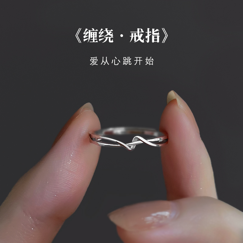 925纯银线条戒指女设计感小众素圈闺蜜指环个性高级感冷淡风戒子-Taobao