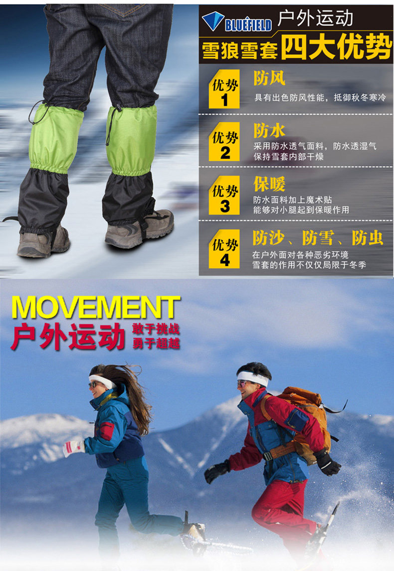 Bluefield snow cover plus velvet Outdoor hiking through waterproof warm ...