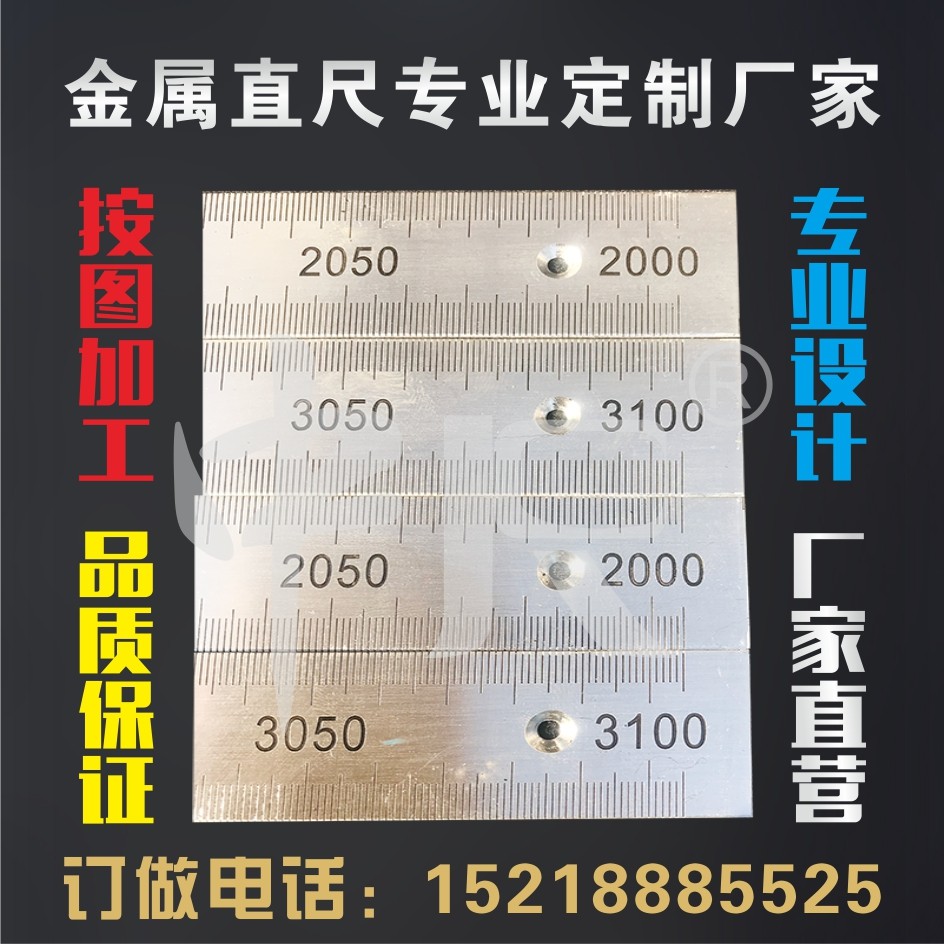 [USD 54.02] Verified steel ruler verified steel plate ruler verified ...