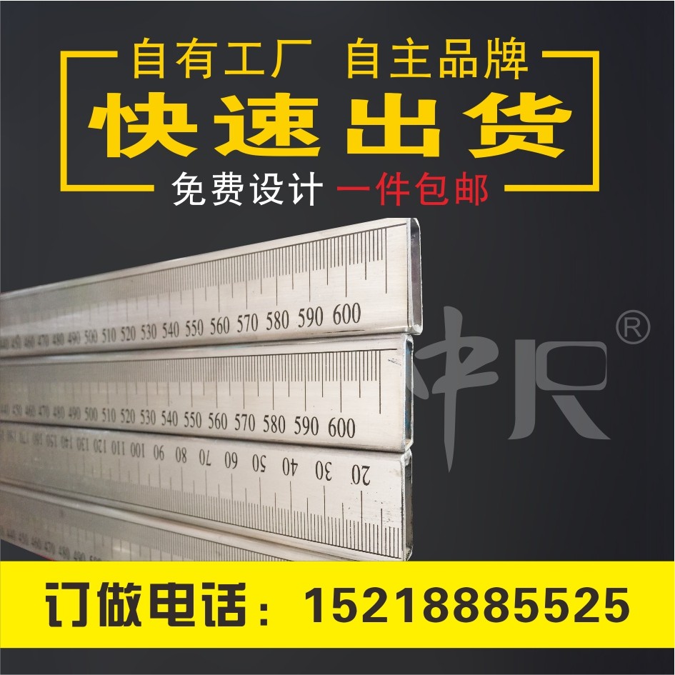 [USD 54.02] Verified steel ruler verified steel plate ruler verified ...