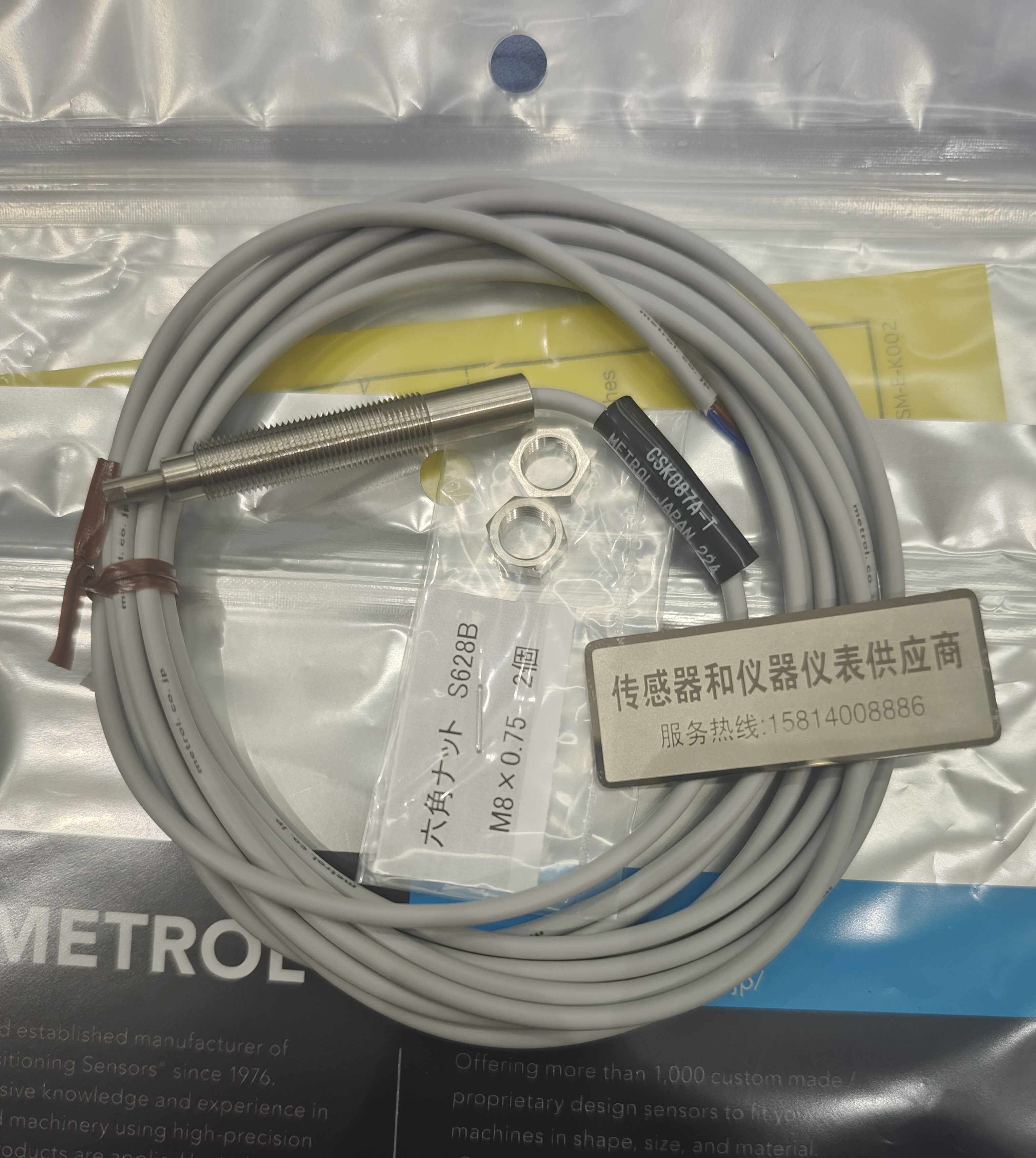 480块的电锤真能干翻进口品牌？认准正品METROL美德龙CSK087A-LDGR才是真·打工人之光！_传感器_淘宝数码网