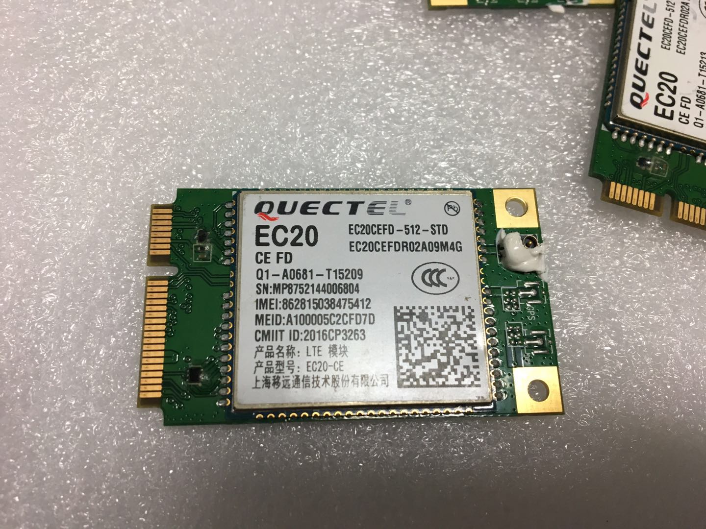 移远4G模块EC20-CE全网通无线通信模块Mini PCIe支持安卓windows-豆希工控-专业工控智能方案提供商