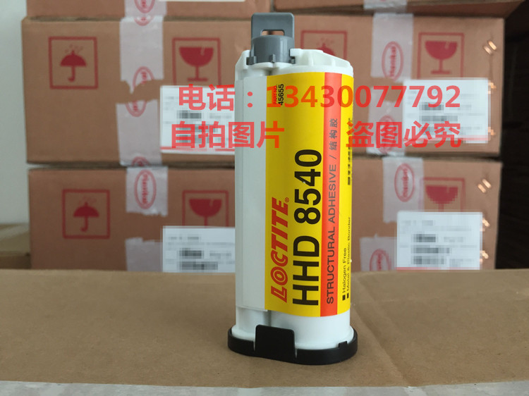 Henkel loctite HD8540 Universal two-component epoxy resin structure AB ...
