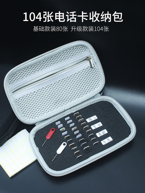 100 SIM card storage bag Large capacity mobile phone card box Nano ...